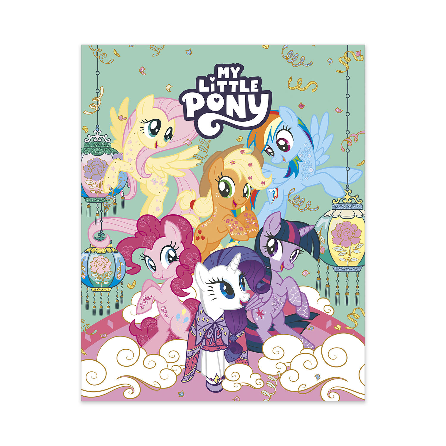 My Little Pony Stamp Pack - Gifts