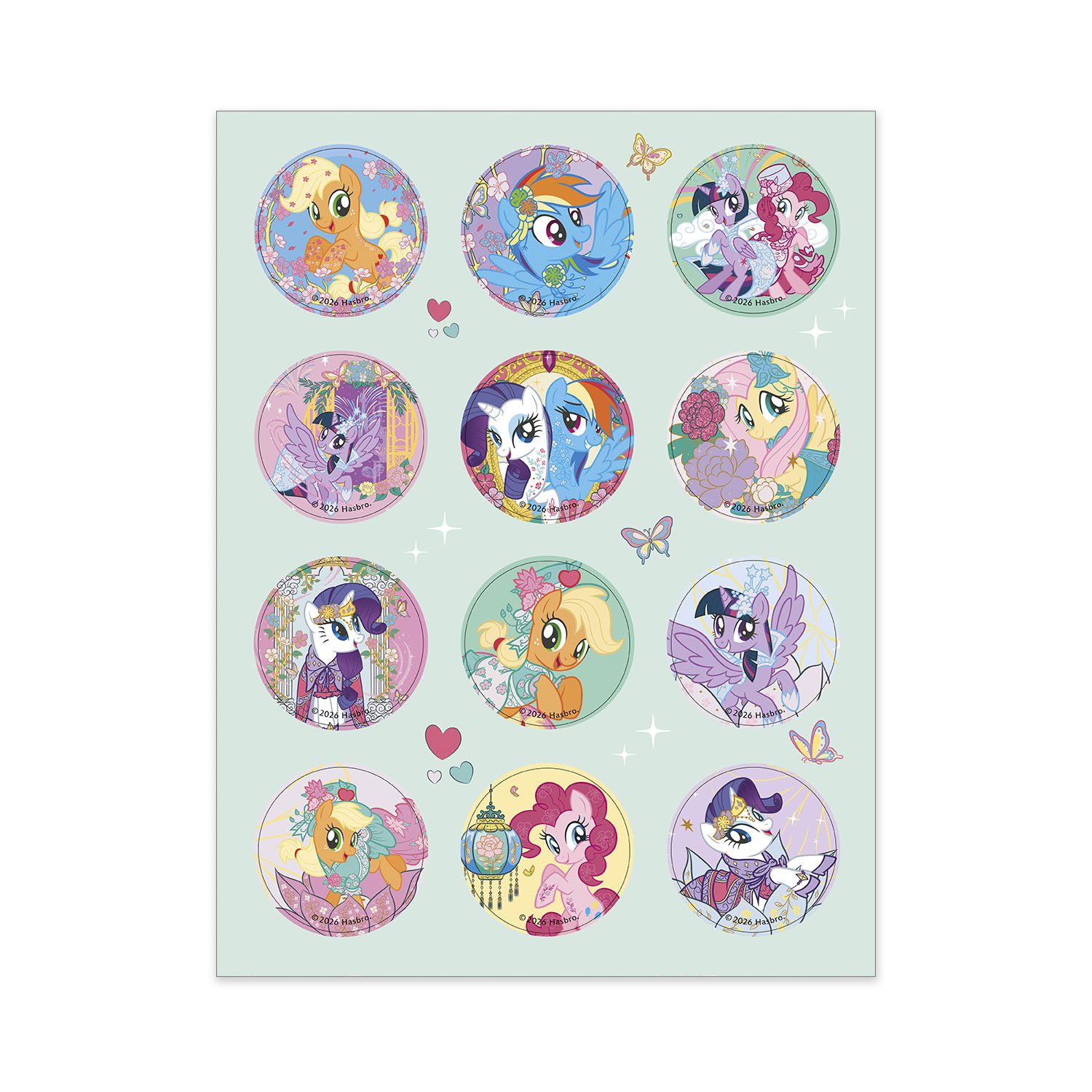 My Little Pony Stamp Pack - Gifts