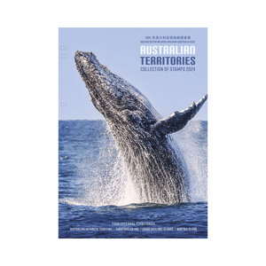 2024 Australian Territories Collection of Stamps - Collectables